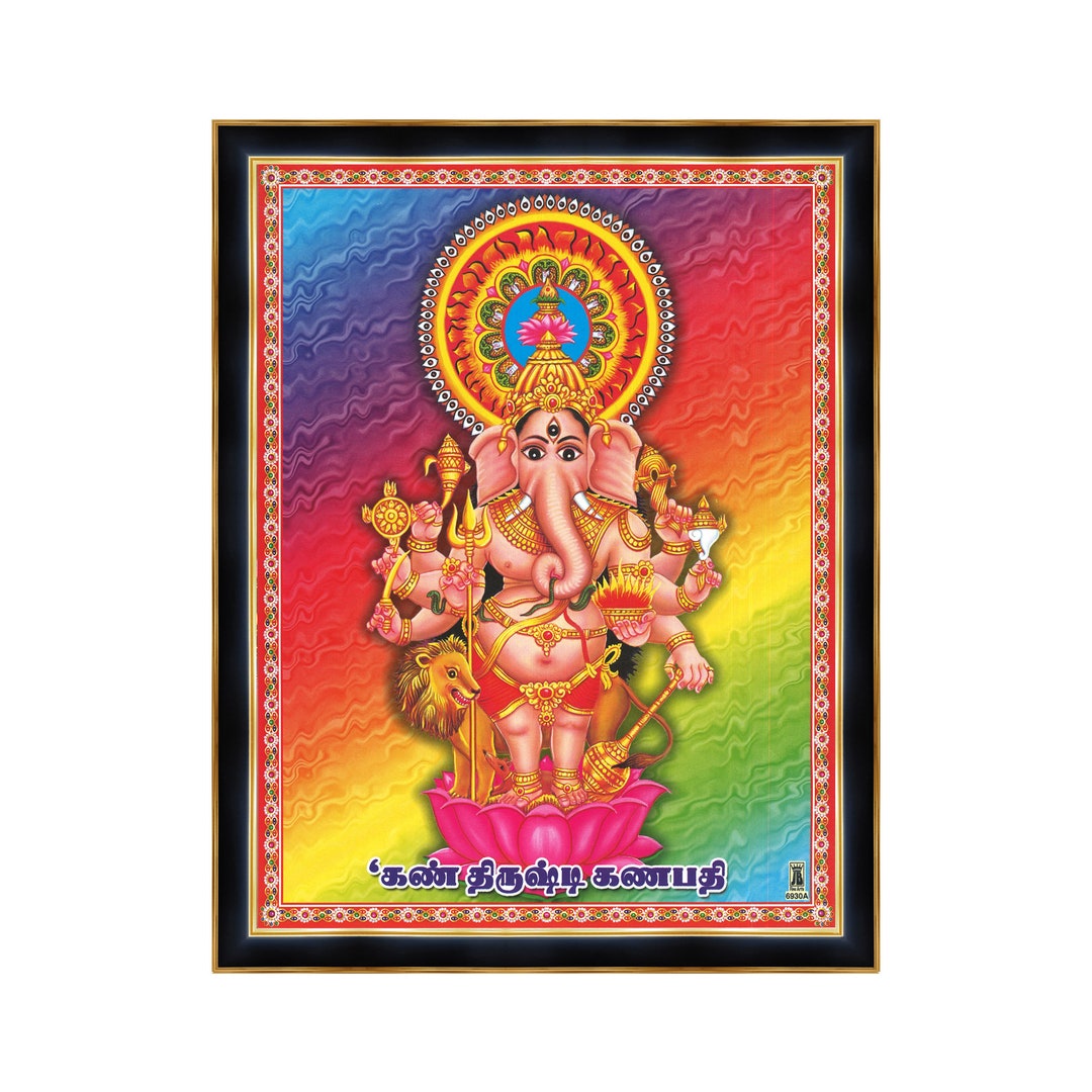 Kan Drishti Pillayar Photo Frame. for Remove Negative & Evil Eye at ...