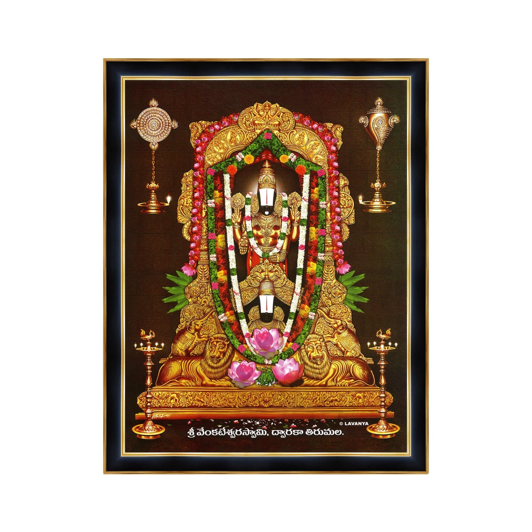 Dwaraka Tirumala Venkateswara Photo Frame. Gift for Hindus. Famous as ...