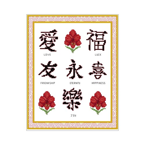 Chinese Cross Stitch Pattern Sakura Digital DIY Instant - Etsy