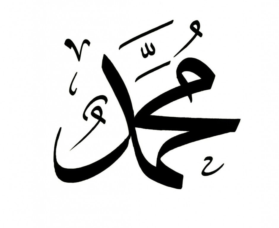 Arabic Calligraphy Procreate Brush Digital Qalam Etsy arabic-calligraphy-procreate-brush-digital-qalam-etsy