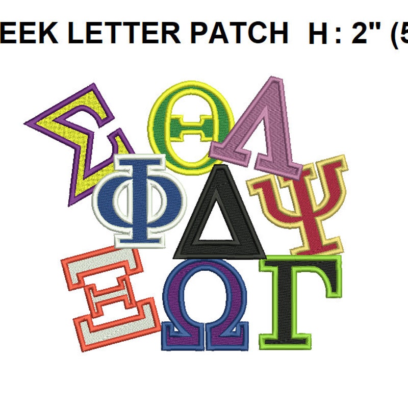 Sew on Greek Letters - Etsy