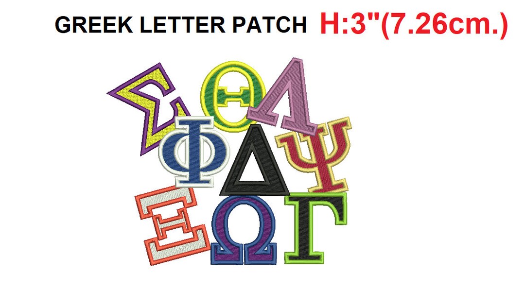 Embroidered Capital Greek Letters Patches H: 3 7.26cm.. - Etsy
