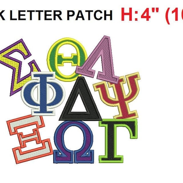 Sew on Greek Letters - Etsy