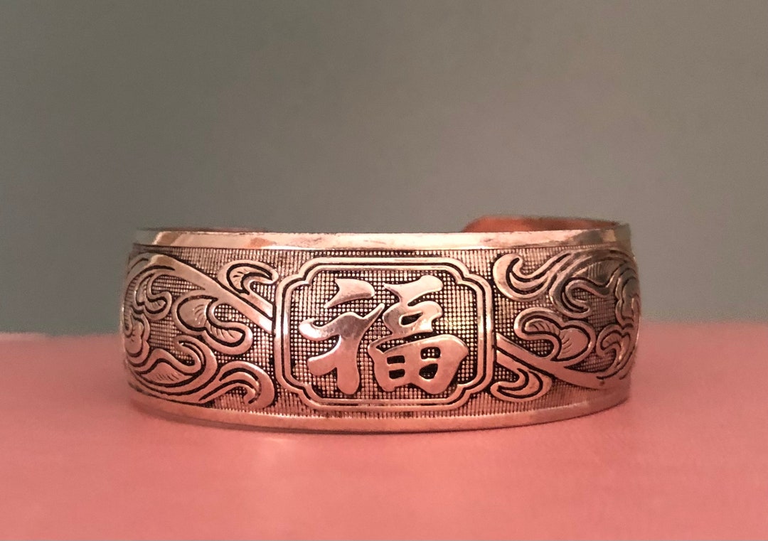 Vintage Chinese Silver Signed Character Luck Bangle Bracelet - Etsy
