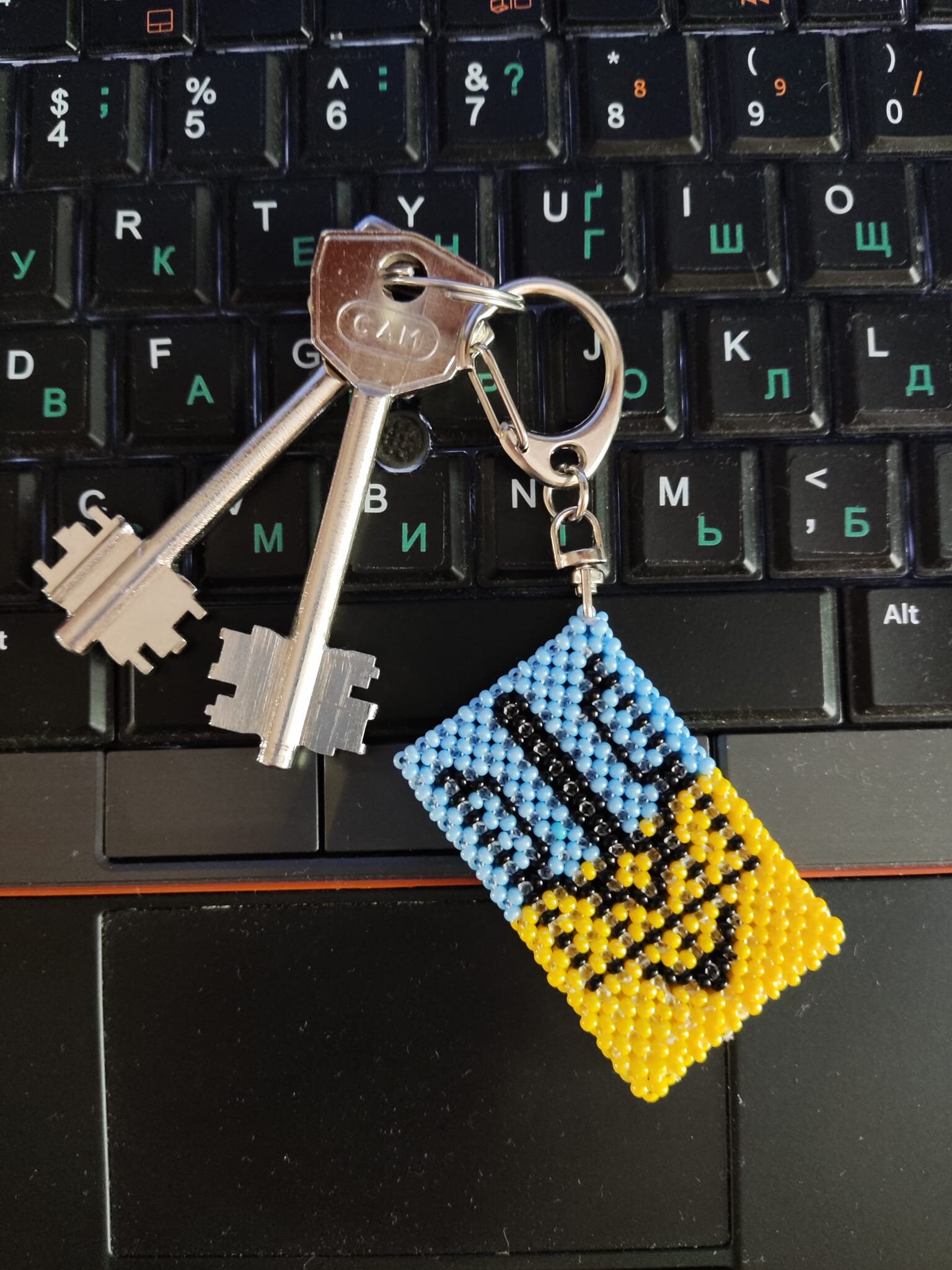 Ukrainian Keychain Made of Beads - Etsy