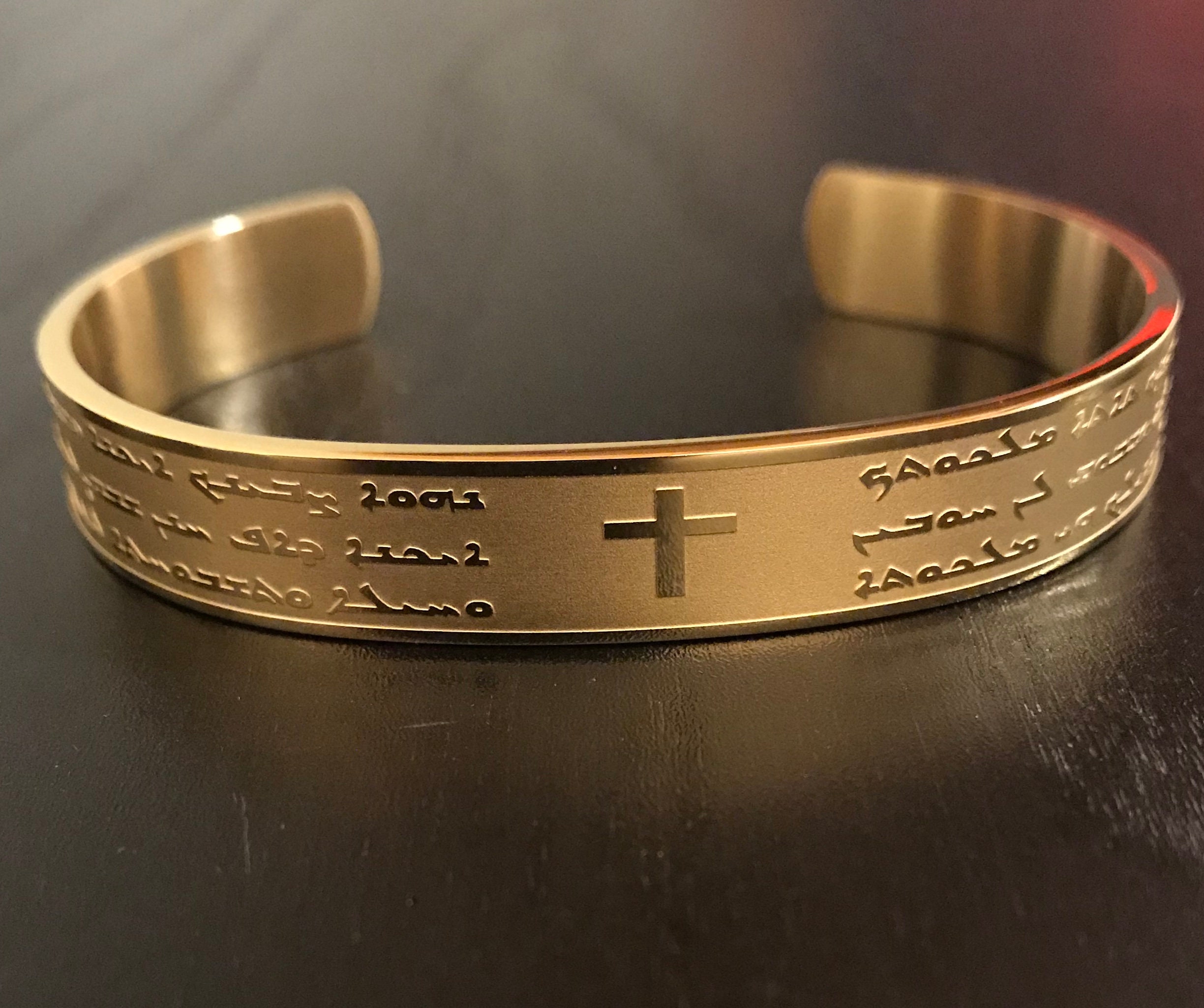 Aramaic Prayer Bracelet Assyrian Chaldean Syriac Gifts | Etsy