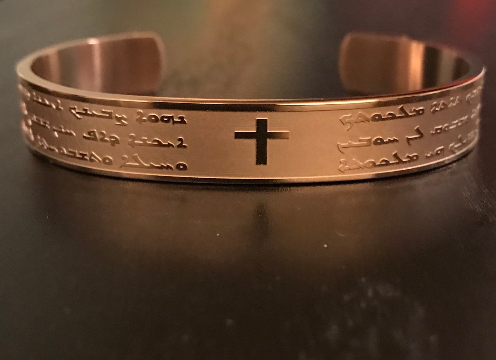 Aramaic Prayer Bracelet Assyrian Chaldean Syriac Gifts - Etsy