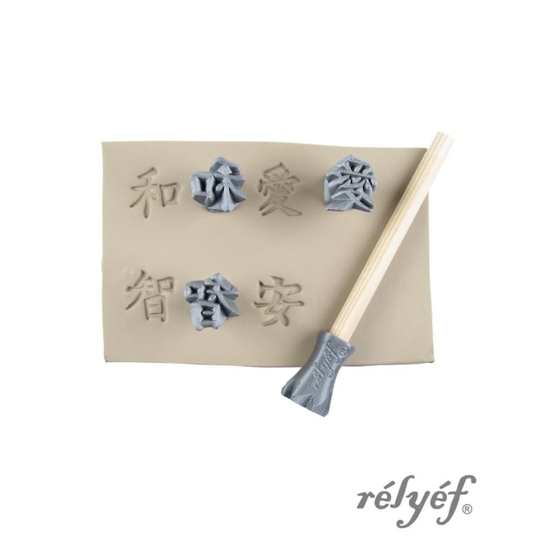 Kanji Stamp - Etsy