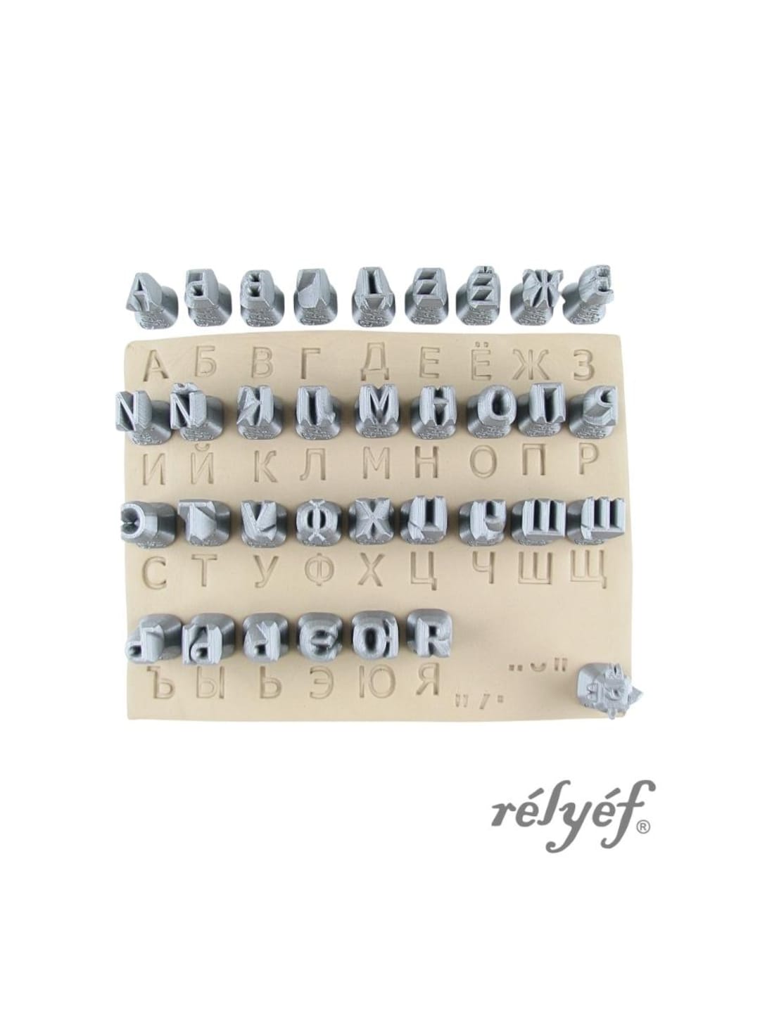 Tahoma Cyrillic Alphabet - Uppercase | Clay Stamps | Letter Stamps for ...