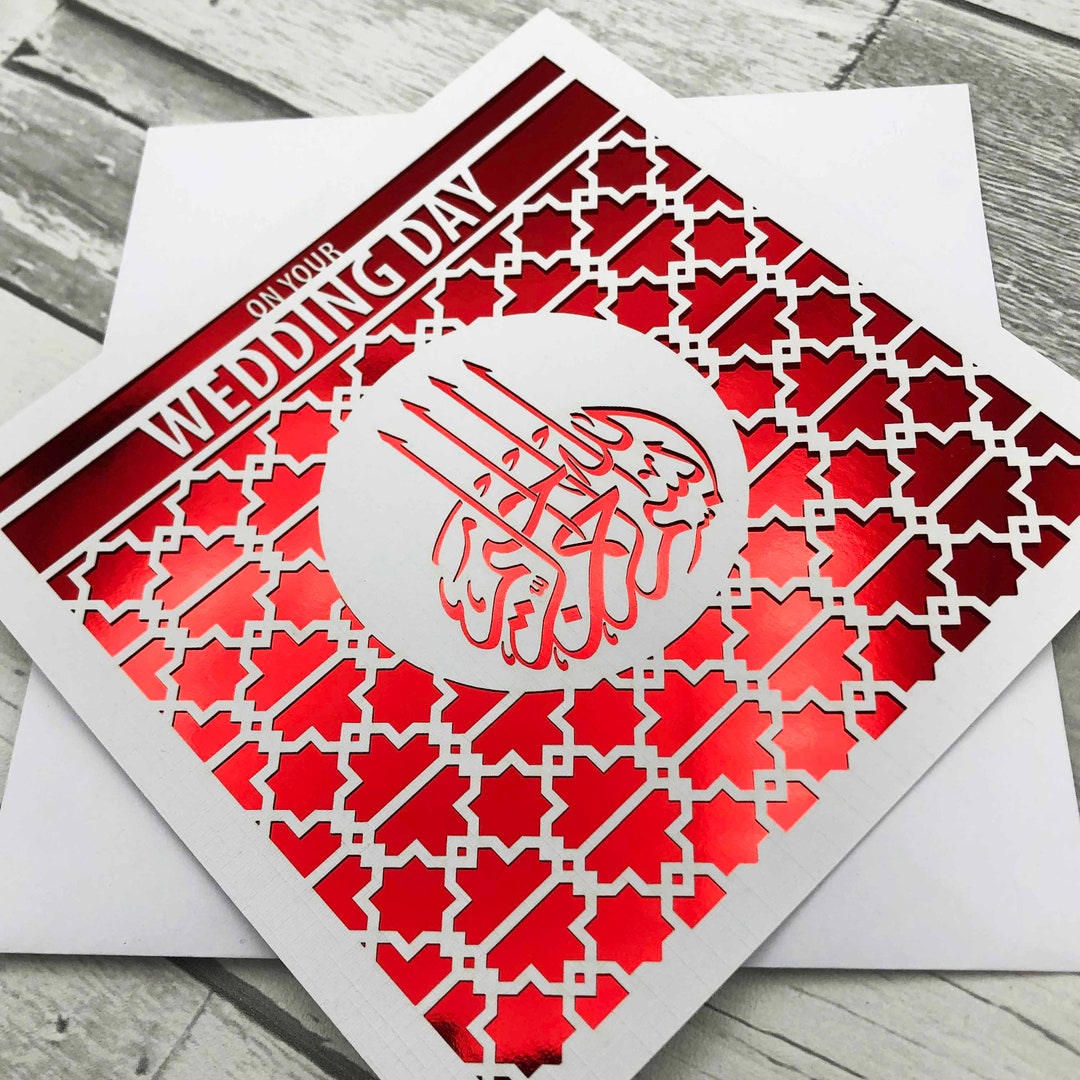 Personalised Muslim Wedding Card, Muslim Wedding Gift, Islamic Wedding ...