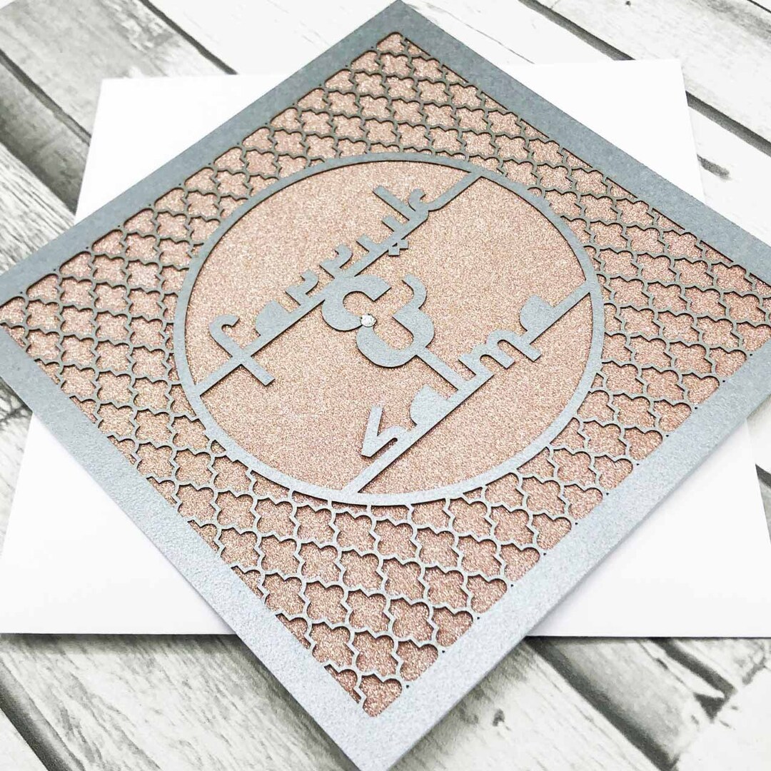 Personalised Muslim Wedding Card, Muslim Wedding Gift, Islamic Wedding ...