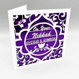Personalised Islamic Nikkah Card Islamic Nikkah Gift Islamic Nikkah ...
