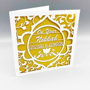 Personalised Islamic Nikkah Card Islamic Nikkah Gift Islamic Nikkah ...