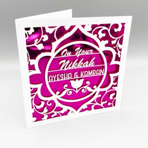 Personalised Islamic Nikkah Card Islamic Nikkah Gift Islamic Nikkah ...