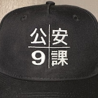 Tactical Futuristic Modular Armored Panel Headwear Mesh Baseball Cap ...
