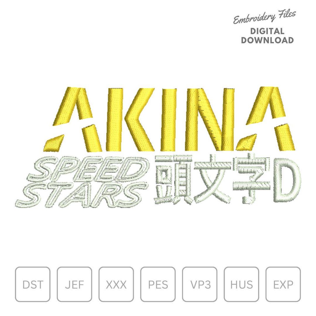Akina Speed Star Embroidery Design: JDM Drifting Logo (digital Download ...