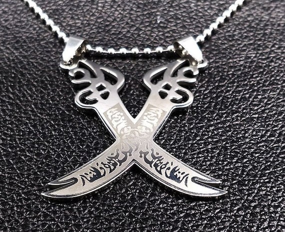 Islamic Symbol Of Crossed Swords