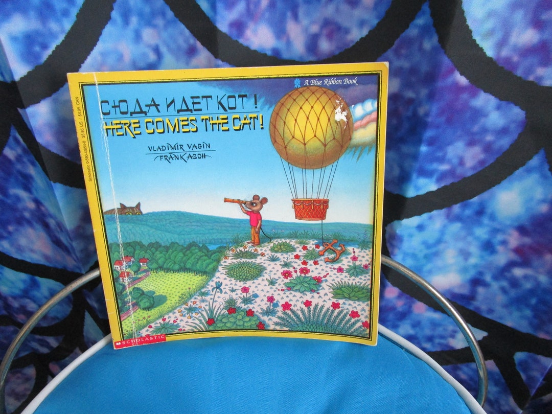 1989 Here Comes the CAT Scholastic SC Book Vladimir Vagin and Frank ...