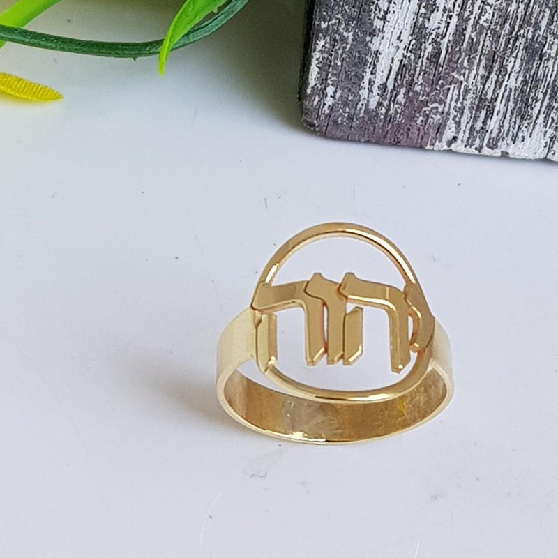 Hebrew Name Rings - Etsy