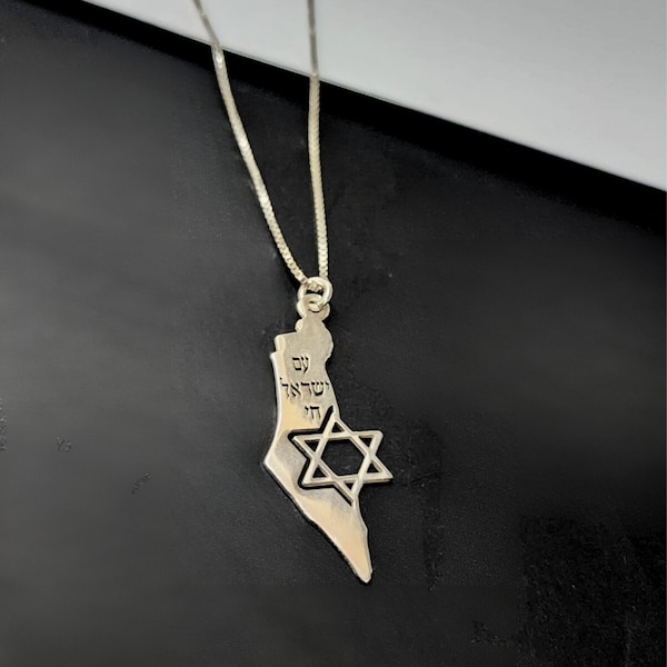 Am Yisrael Chai Map Necklace - Etsy