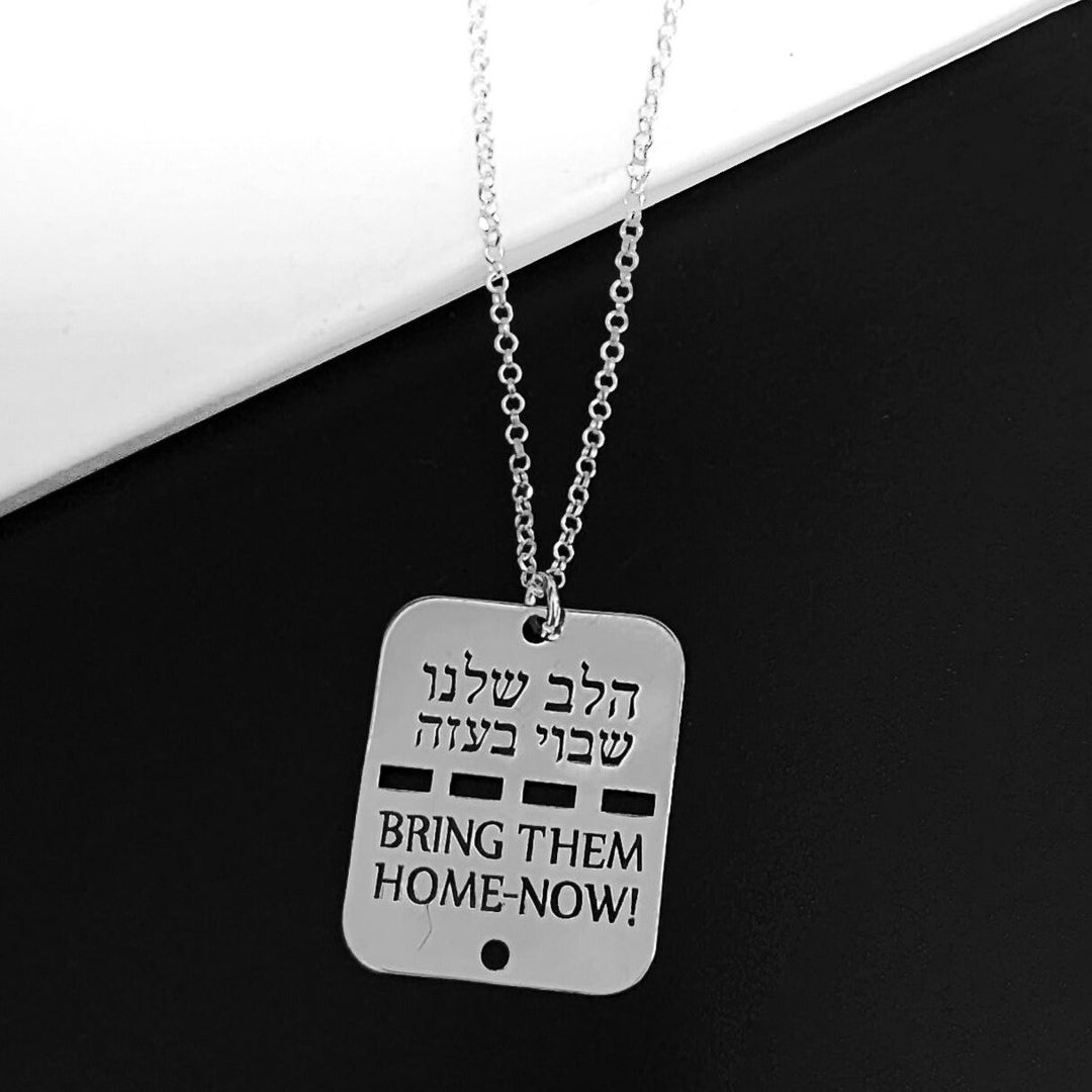 Bring Them Home Now Dog Tag Israel Military Necklace Stand With The