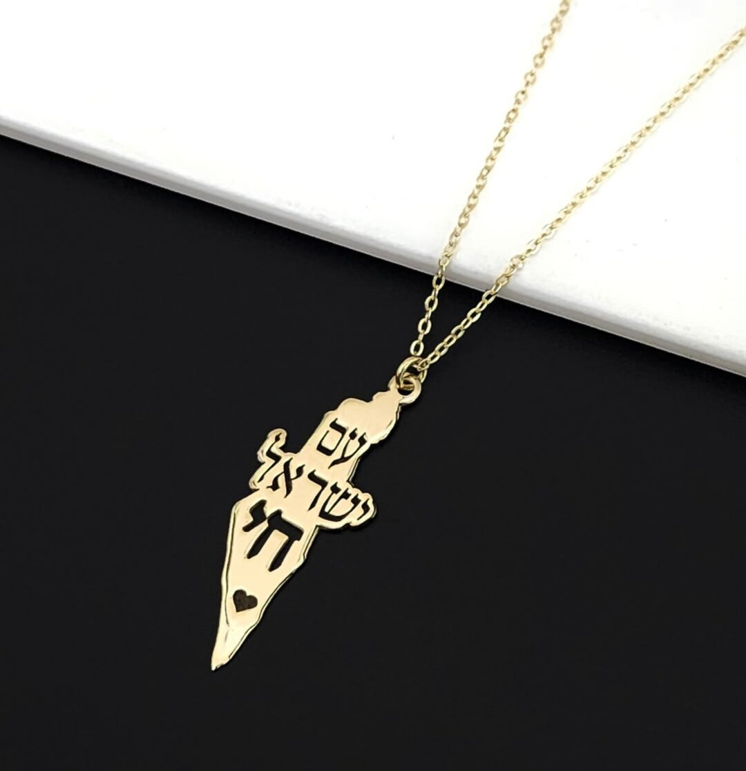 Israel Necklace Map of Israel , Am Israel Chai. Hebrew Jewish Necklace ...