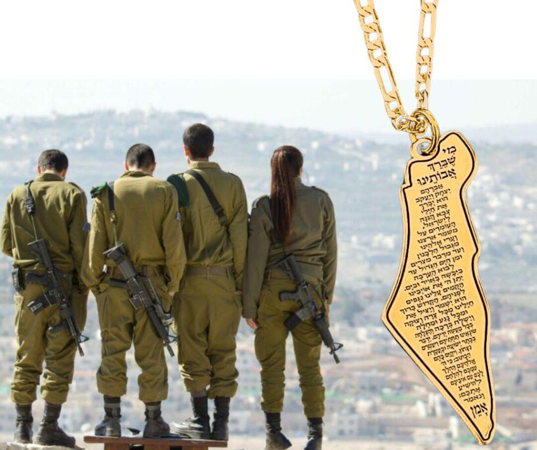 Prayer for the IDF Soldiers, Engraved on Israel Necklace. Hebrew Prayer ...