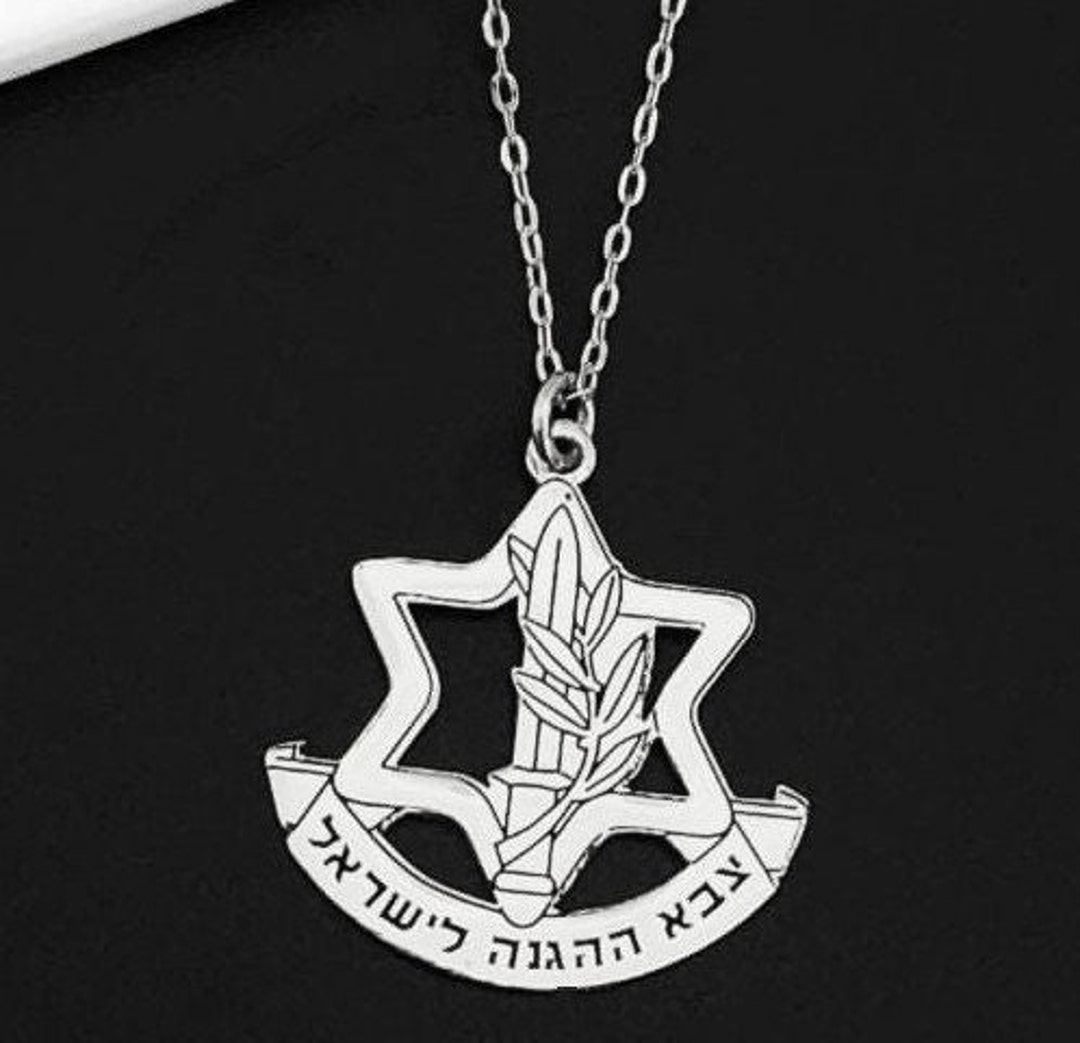 IDF Pendant IDF Necklace Israel Defense Forces Stand With Israel ...