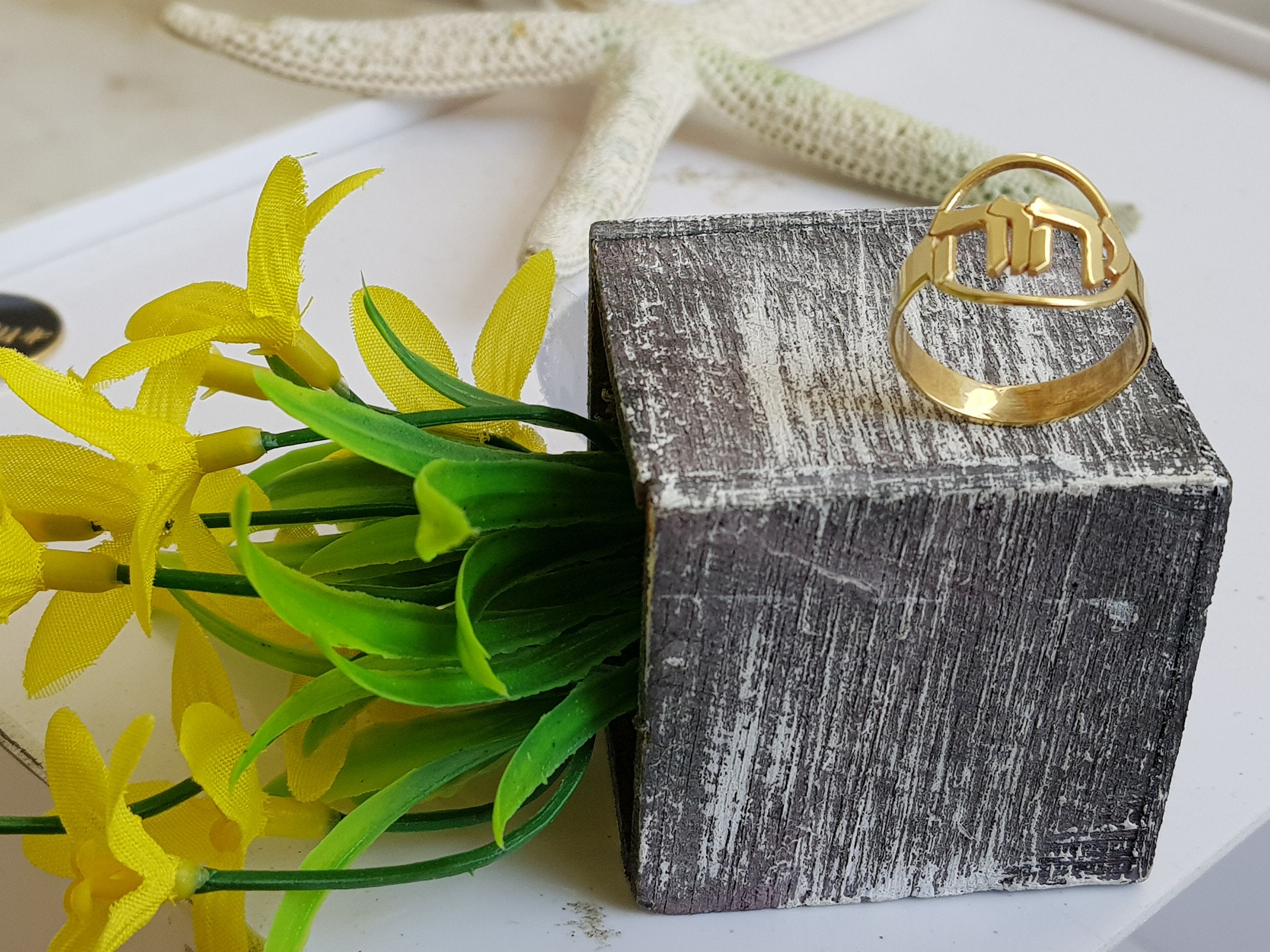 Yahweh Ring Jehovah Ring YHWH Yahweh Hebrew Name Ring Jewish | Etsy