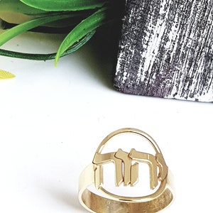 Yahweh Ring Jehovah Ring YHWH Yahweh Hebrew Name Ring Jewish Jewelry ...