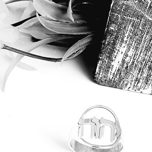 Yahweh Ring Jehovah Ring YHWH Yahweh Hebrew Name Ring Jewish Jewelry ...