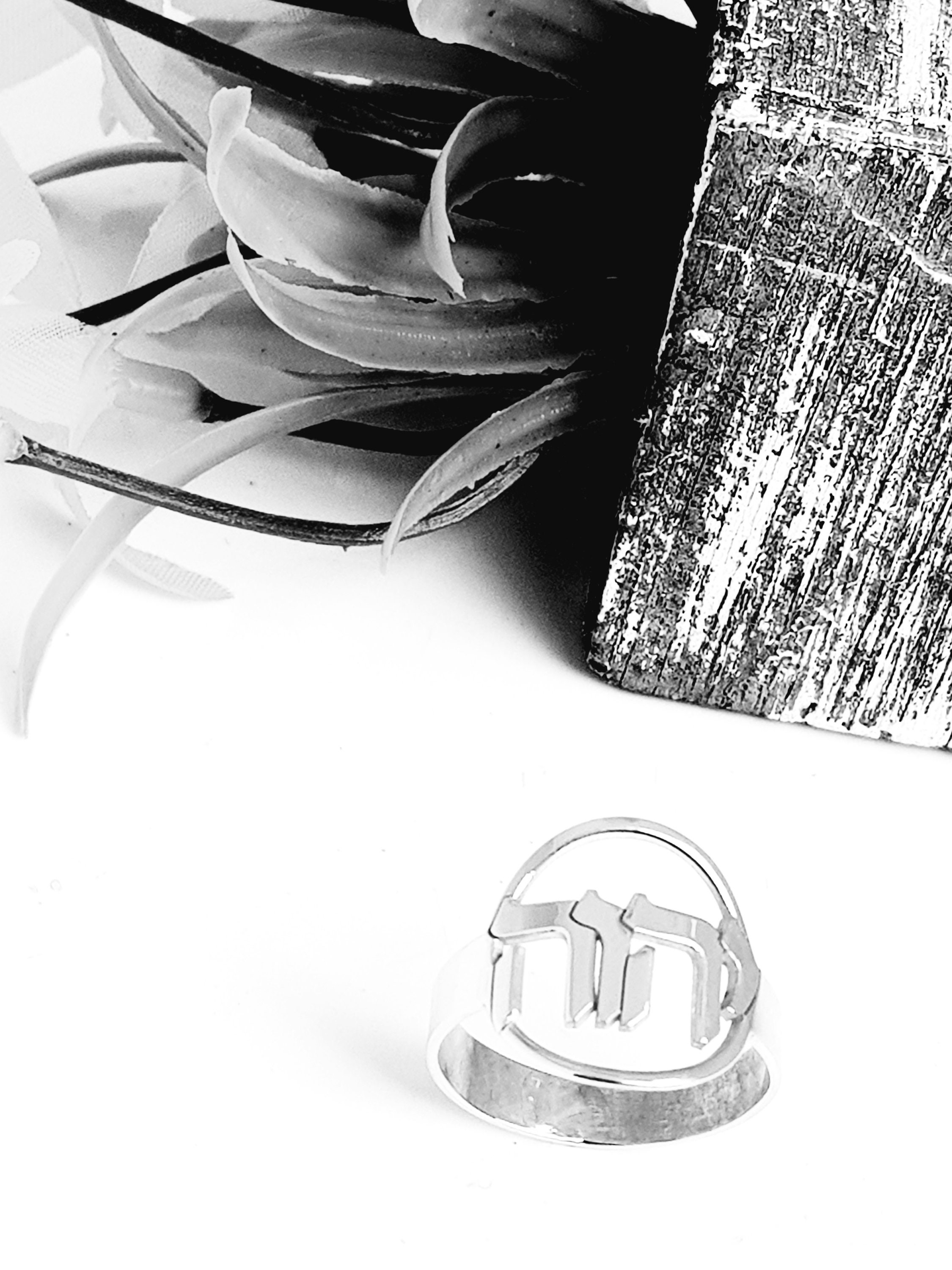 Yahweh Ring Jehovah Ring YHWH Yahweh Hebrew Name Ring Jewish | Etsy