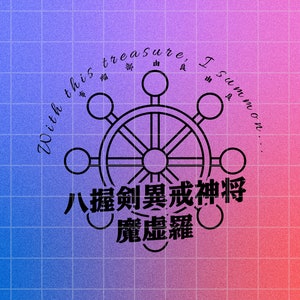 Anime SVG | Png | JJK Anime Curse SVG | Anime Cricut File - Etsy