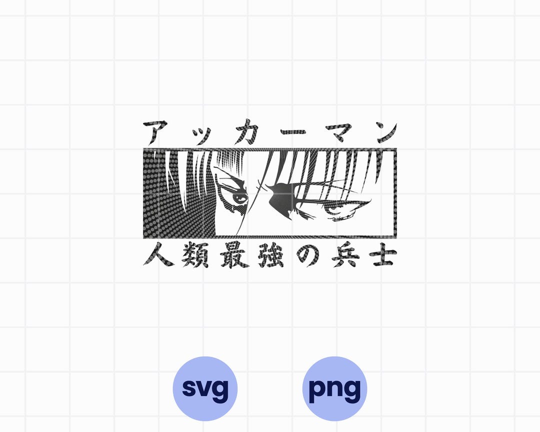 Anime Commander Eyes SVG Png SNK Inspired Anime Vector Anime Files for ...