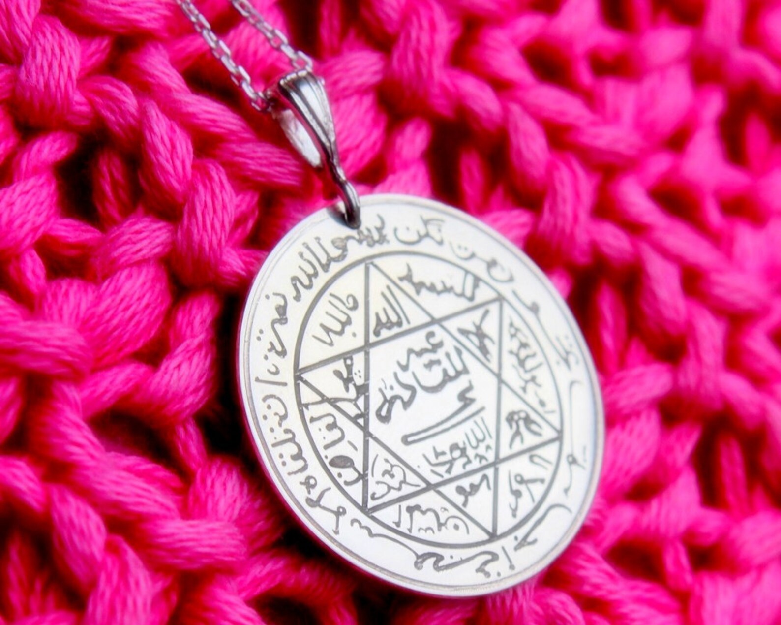 Seal Suleyman Necklace Solomon Secret Symbol Six Pointed | Etsy