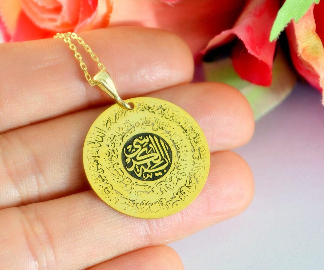 Ayat Al Kursi Necklace, Ayatul Qursi Jewelry, Arabic Calligraphy Quran ...