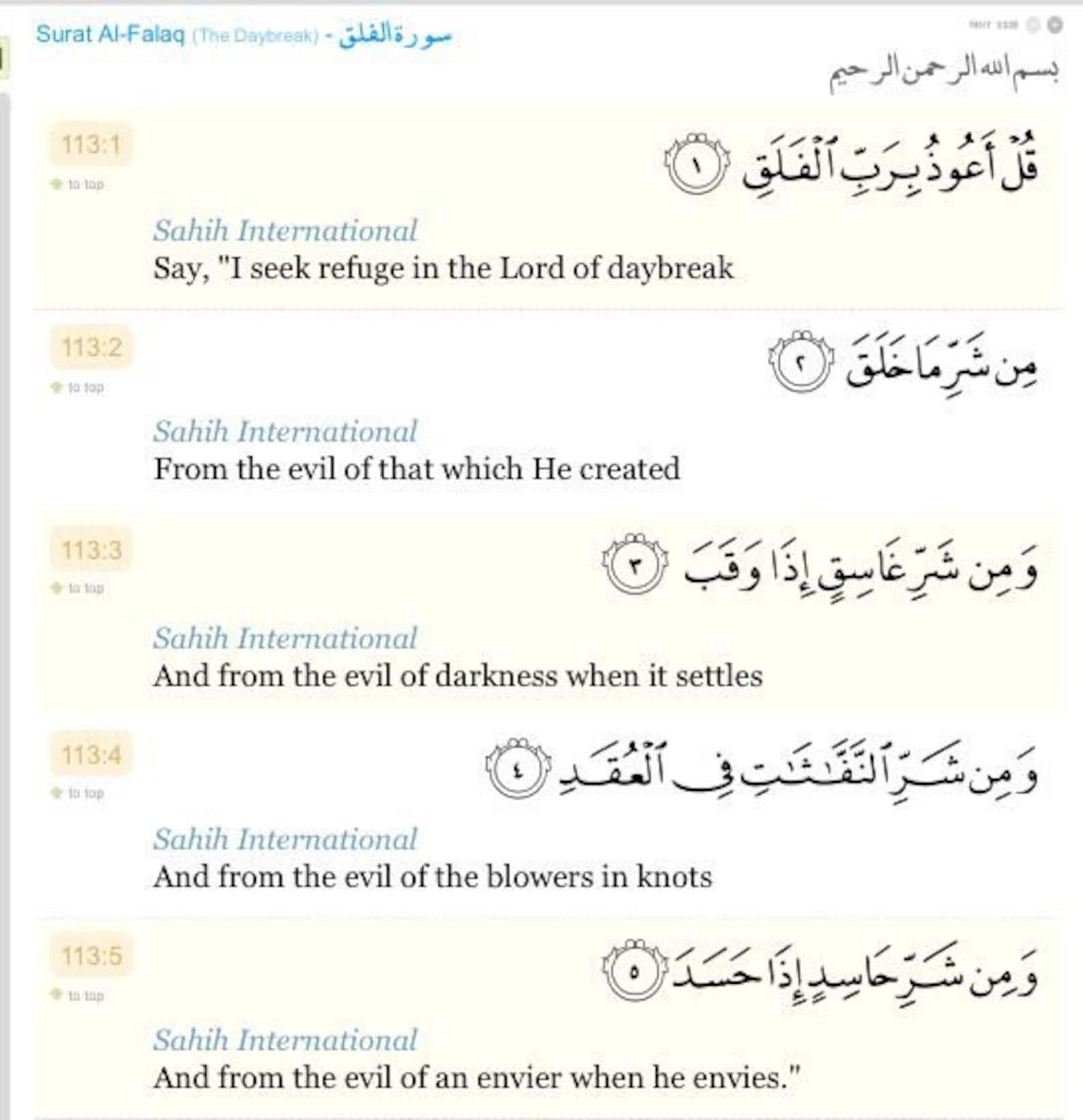 Al Falaq Silver Necklace El Falak surah ayat Jewelry Felek | Etsy