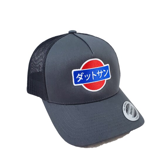 Datsun Trucker Hat Vintage Datsun Kanji Logo - Etsy
