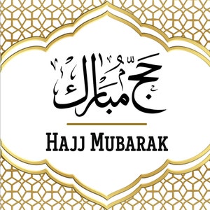 Hajj Mubarak Printable Card - Etsy