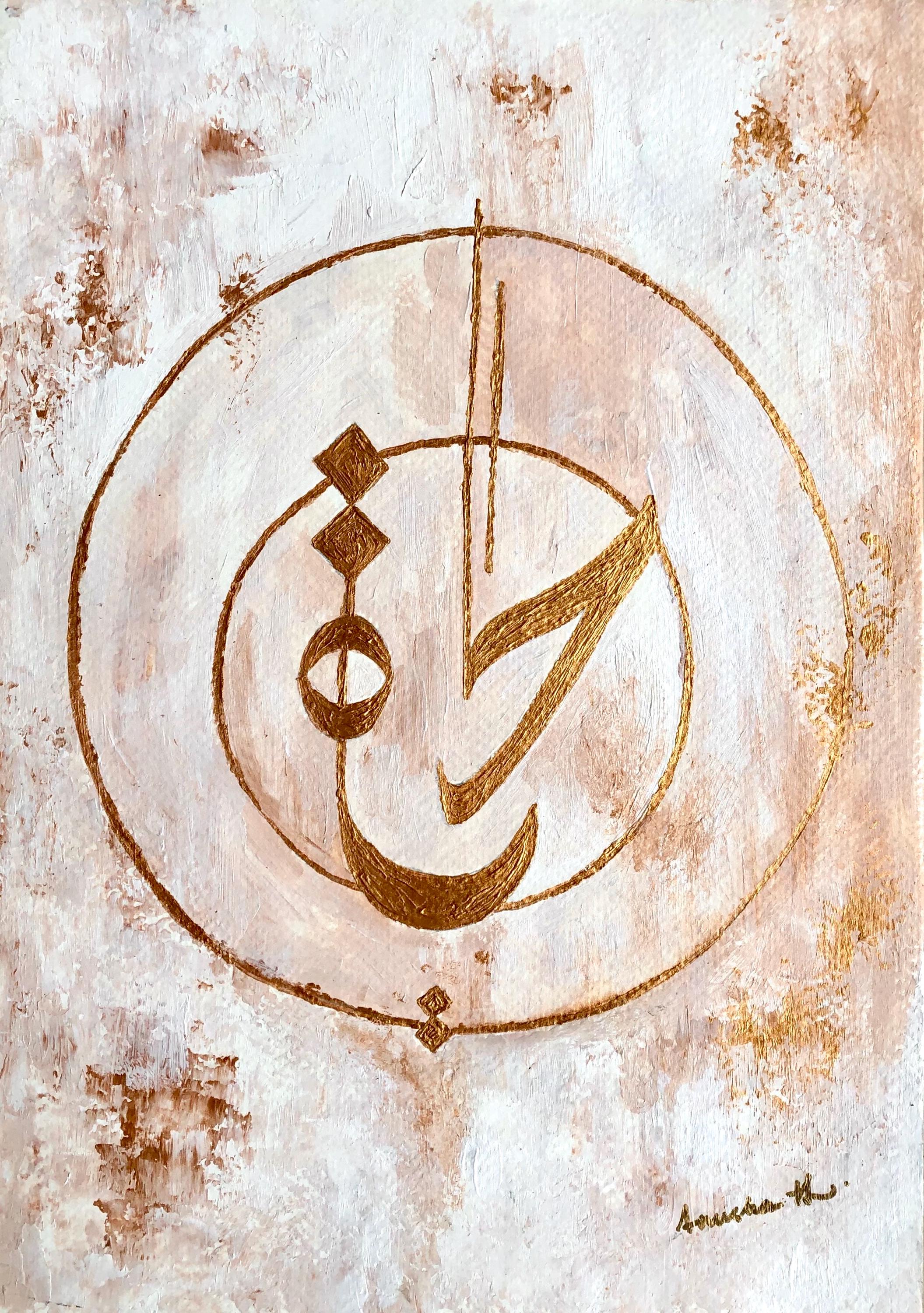 Hayat Arabic Calligraphy Painting | Gold Bronze Islamic Wall Art - Etsy