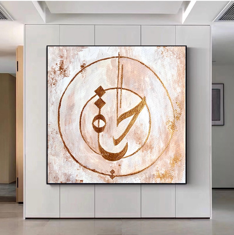 Hayat Arabic Calligraphy | Original Hand Painted Acrylic Wall Art ...