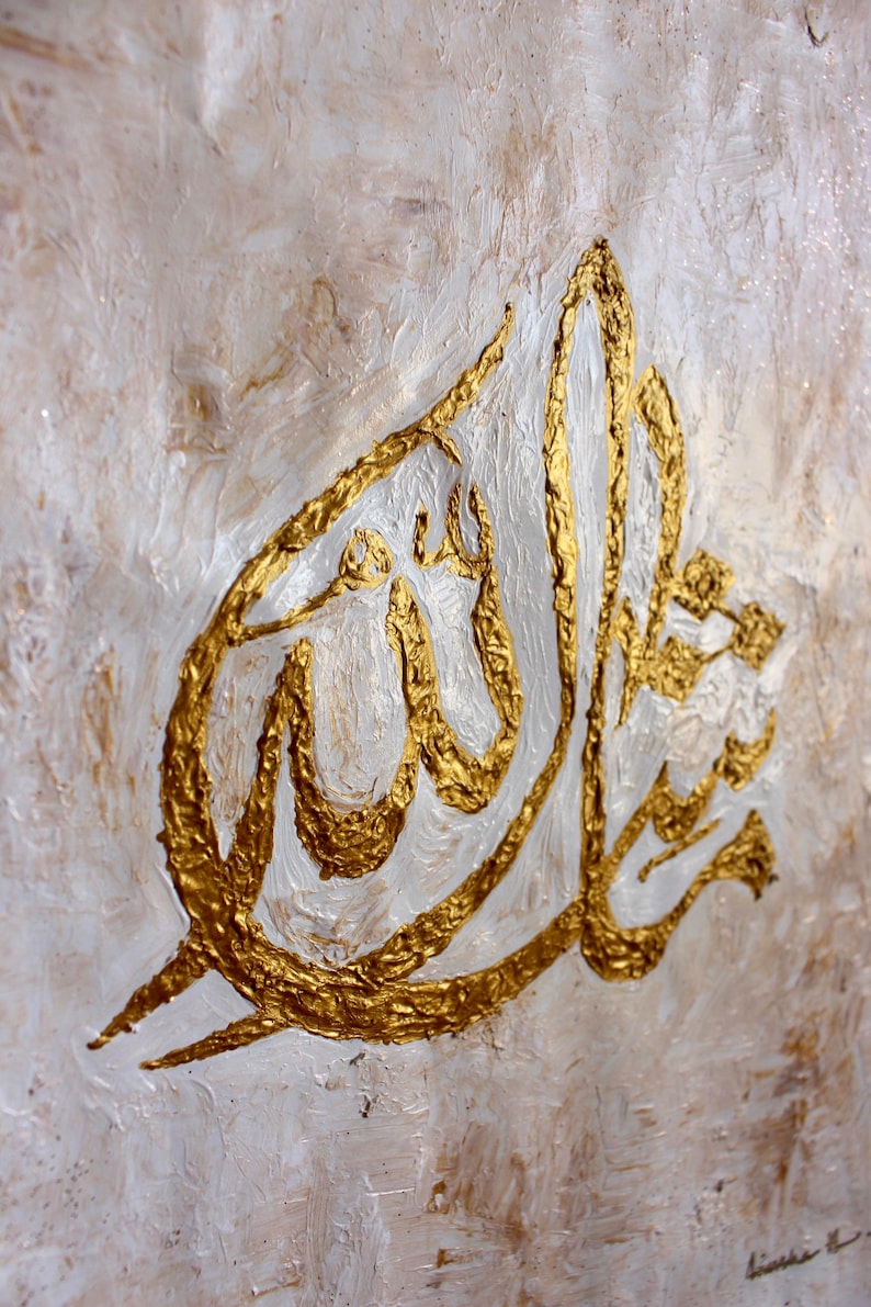 Mashallah Arabic Calligraphy | Original Hand Painted Acrylic Wall Art ...