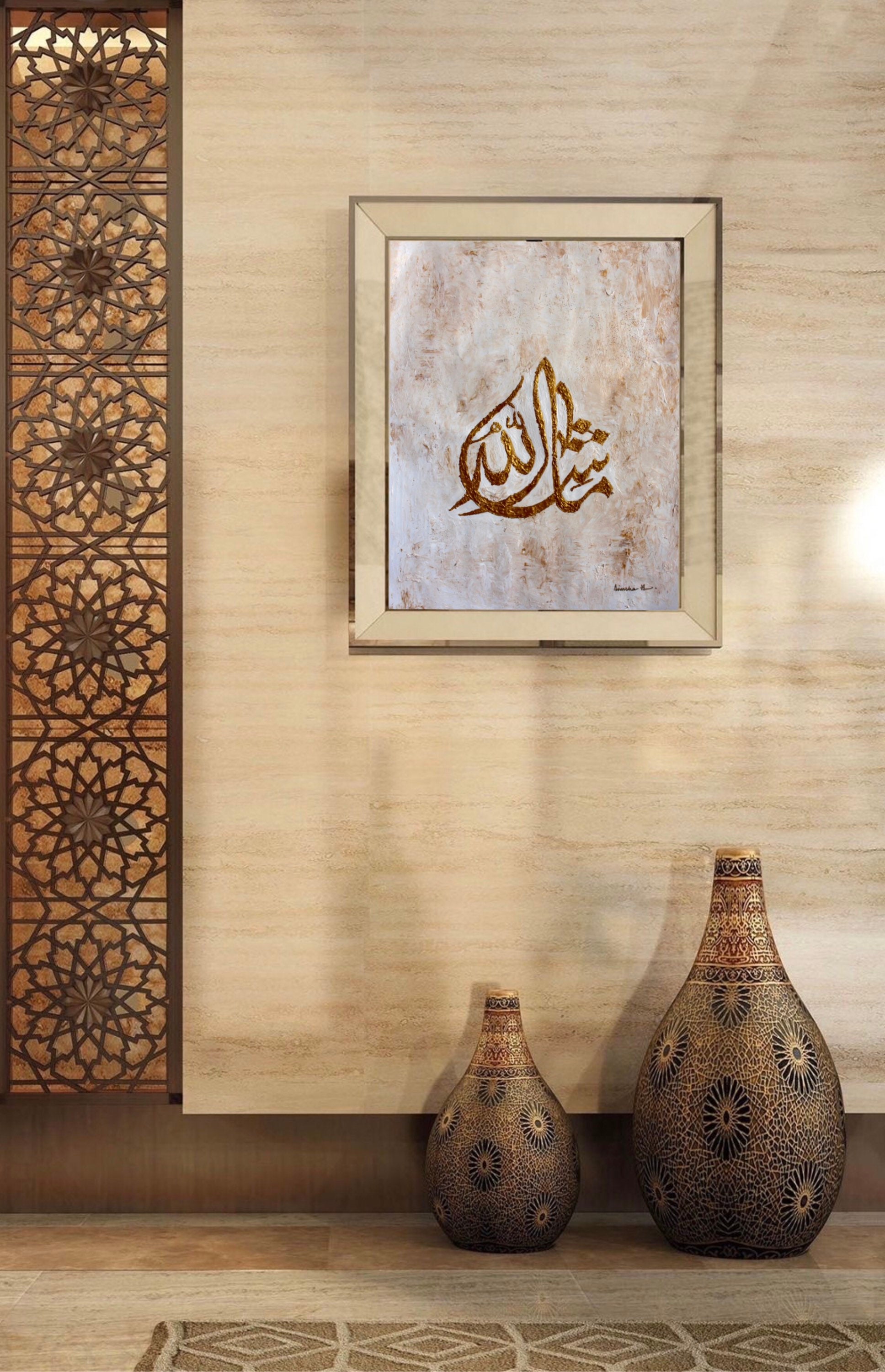 Mashallah Arabic Calligraphy Painting | Gold Texture | Islamic Home ...