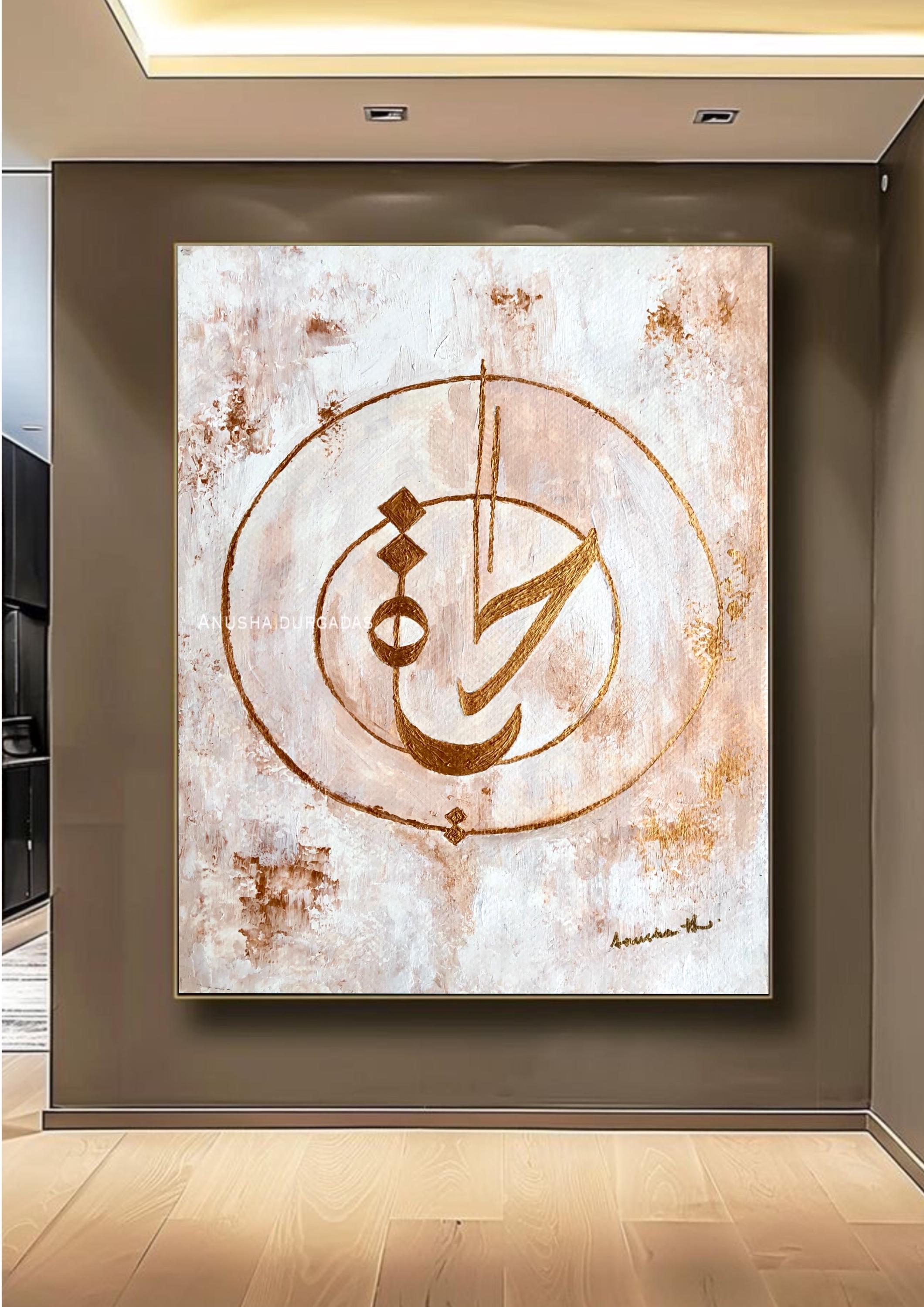 Hayat Arabic Calligraphy Painting | Gold Bronze Islamic Wall Art - Etsy