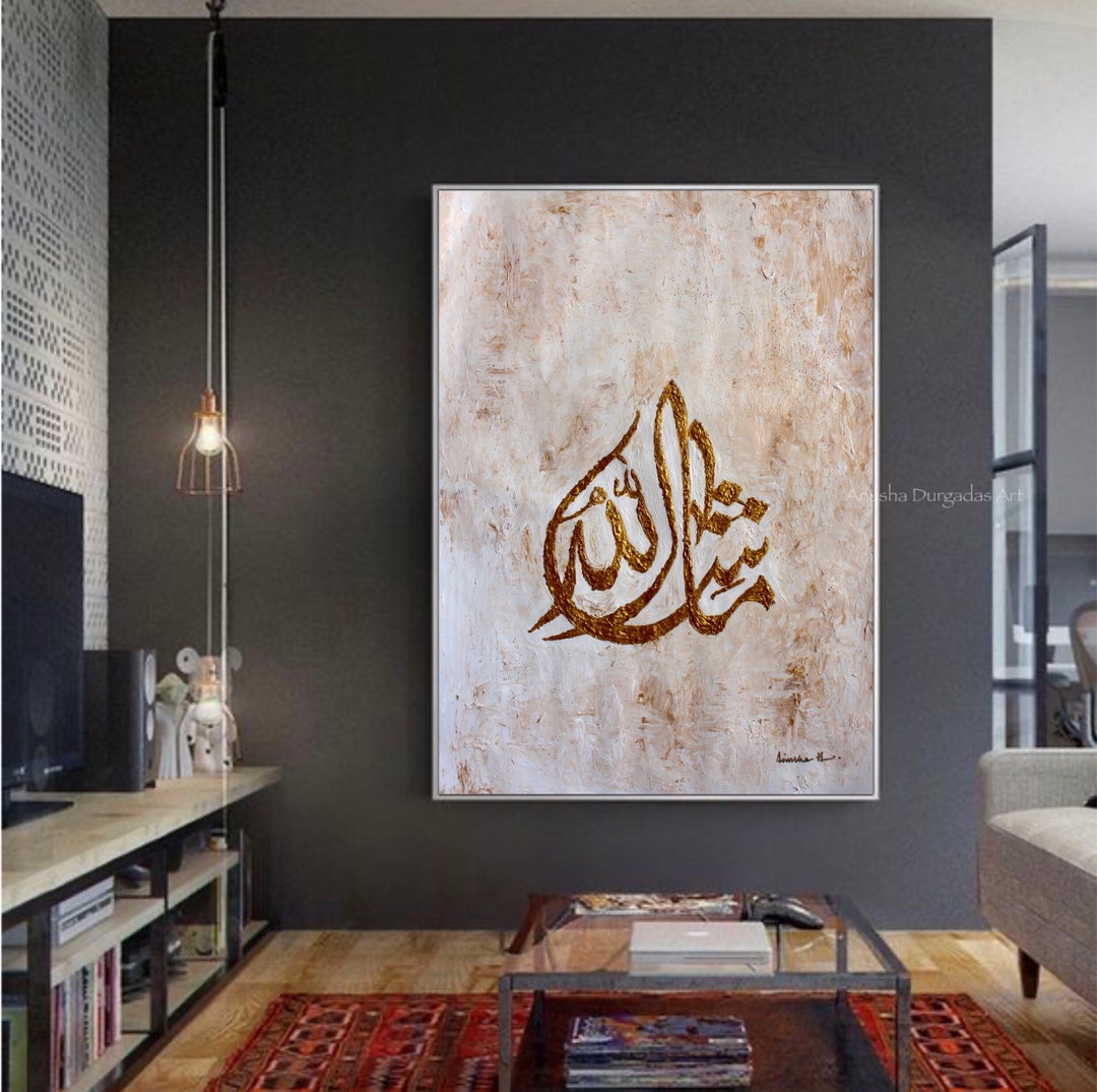 Mashallah Arabic Calligraphy Painting | Gold Texture | Islamic Home ...