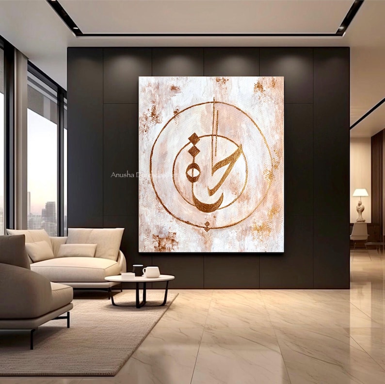 Hayat Arabic Calligraphy | Original Hand Painted Acrylic Wall Art ...