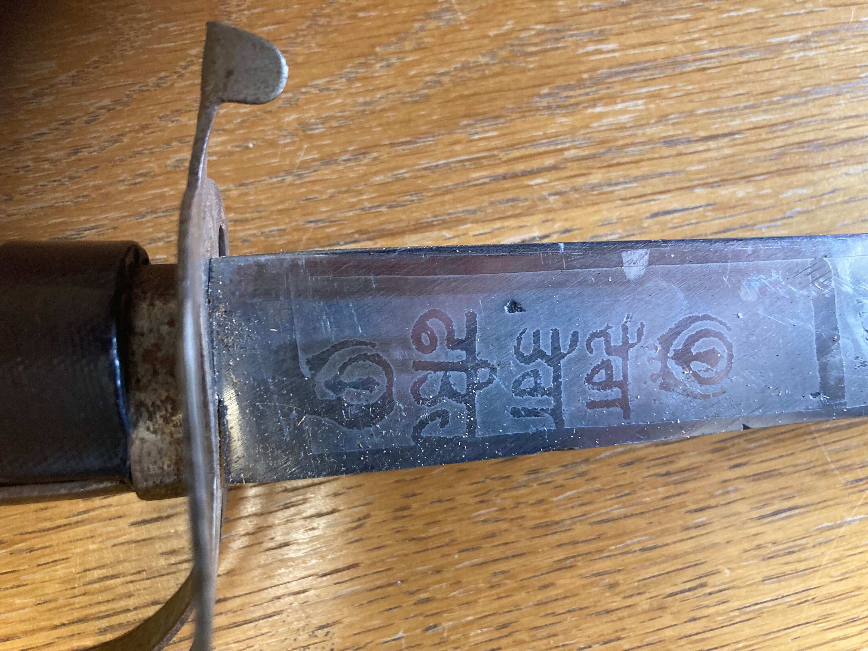 Indian Sword - Etsy
