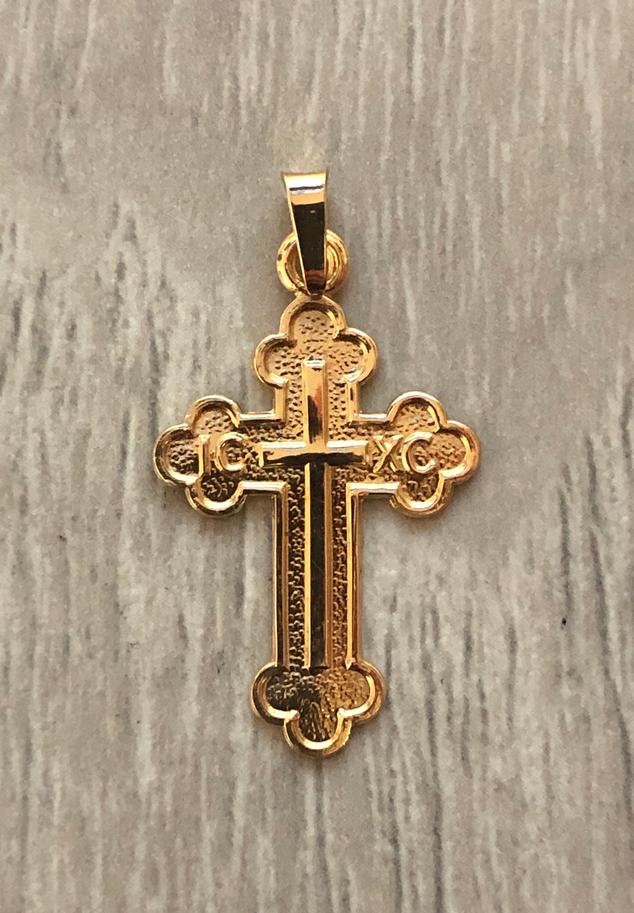 Orthodox Christian Cross Greek Serbian Romanian Bulgarian Russian ...