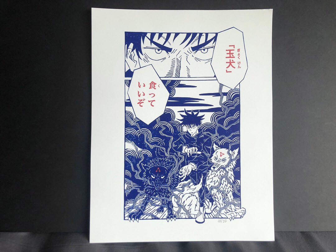 Divine Dogs Linocut Print BLUE Version | Handmade Manga Style Art - Etsy