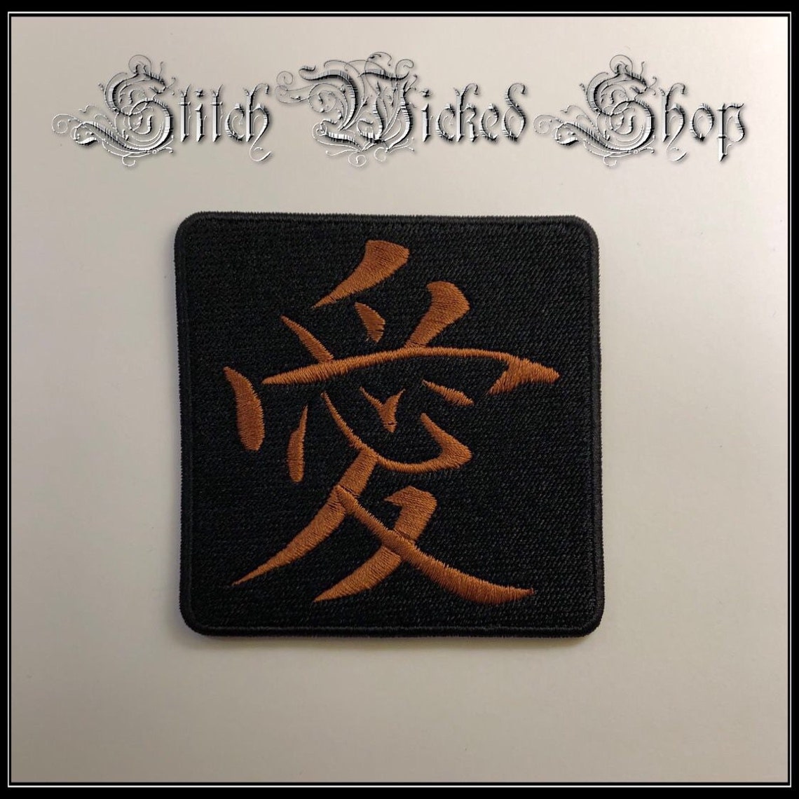 Japanese Love Kanji Symbol Embroidered Patch Choose Your - Etsy